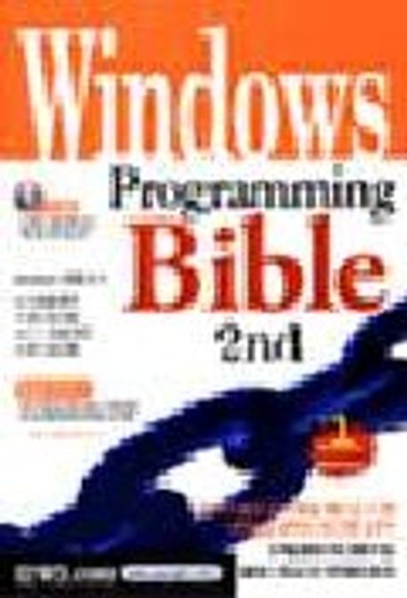 WINDOWS PROGRAMMING BIBLE (S/W포함) | 이상엽 - 교보문고