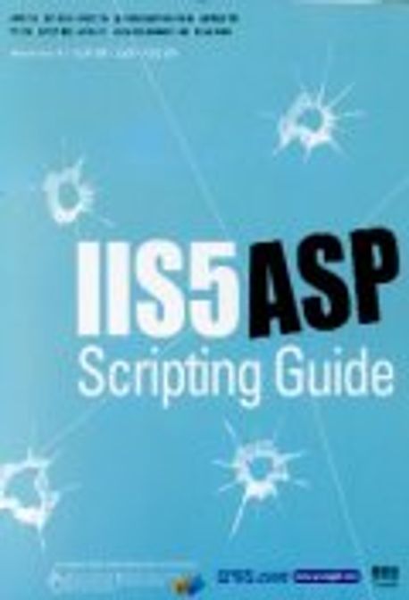 IIS 5 ASP SCRIPTING GUIDE | SHINICI SATO - 교보문고