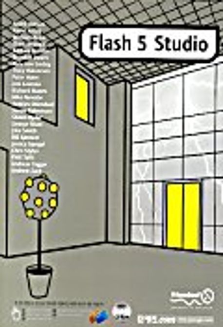 FLASH 5 STUDIO(CD-ROM 1장 포함) | NIKHIL ADNANI 외 - 교보문고
