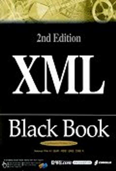 XML BLACK BOOK(2nd Edition)(CD 1개포함) | NATANYA PITTS - 교보문고