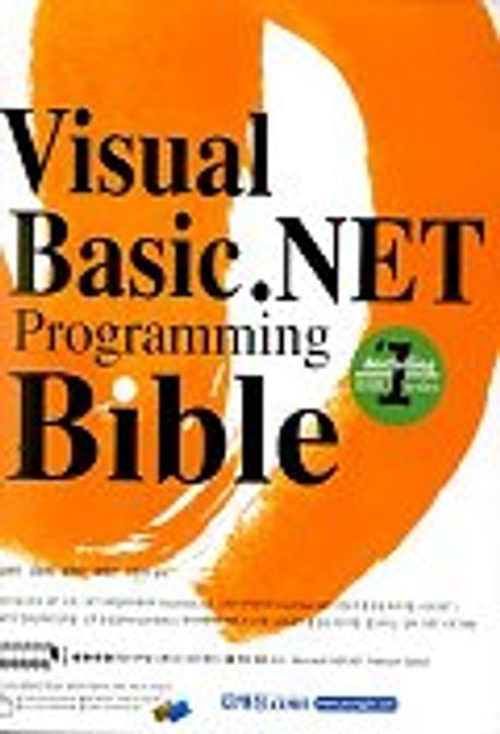 VISUAL BASIC.NET PROGRAMMING BIBLE(CD-ROM 5장 포함) | 김재우 외 - 교보문고