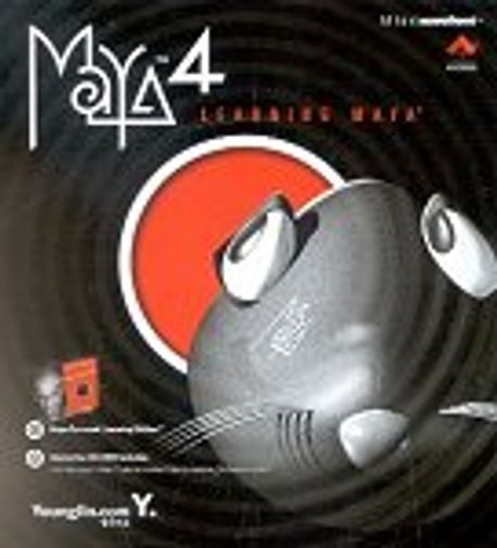 LEARNING MAYA(CD-ROM 2장 포함) | ALIAS WAVEFRONT EDUCATION - 교보문고