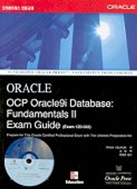 ORACLE OCP ORACLE9I DATABASE(EXAM 1Z0-032) | RAMA VELPURI - 교보문고