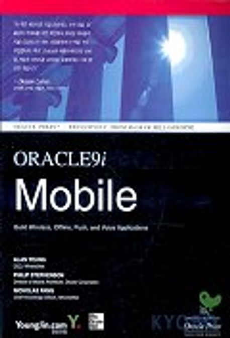 ORACLE 9i MOBILE | ALAN YEUNG 외 - 교보문고