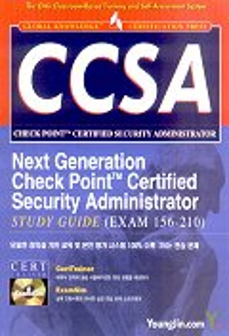 CCSA CHECK POINT CERTIFIED SECURITY ADMINISTRATOR | 영진닷컴 편집부 - 교보문고