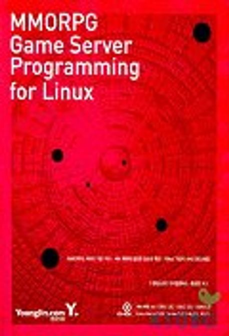 MMORPG Game Server Programming for Liunx(CD-ROM포함) | 홍성민 - 교보문고