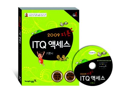 ITQ 액세스 기본서 | 이상미 - 교보문고