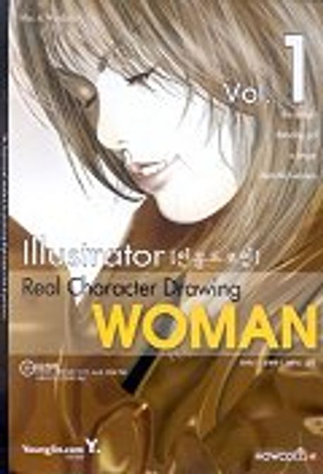 ILLSTRATOR REAL CHARACTER DRAWING Vol 1- WOMAN(CD-ROM 2장 포함) | 정세난 외 - 교보문고
