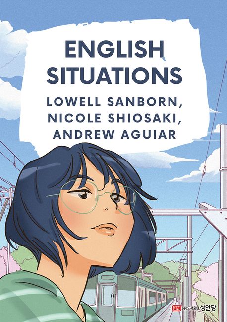 English Situations | Lowell Sanborn - 교보문고
