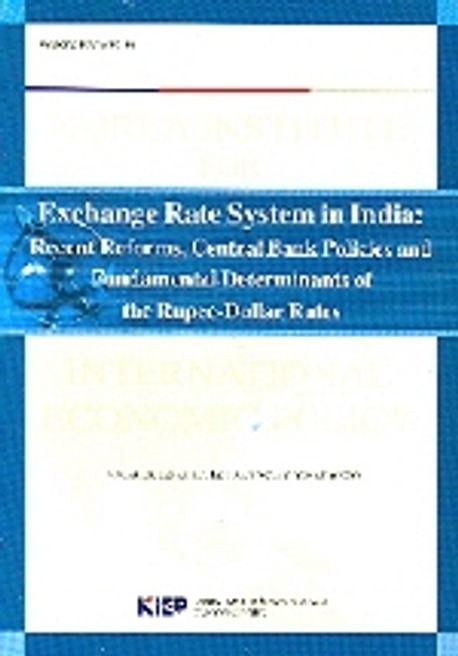 EXCHANGE RATE SYSTEM IN INDIA | VIVEKANAND JAYAKUMAR - 교보문고