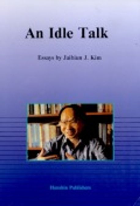 AN IDLE TALK | 김재현 역 - 교보문고