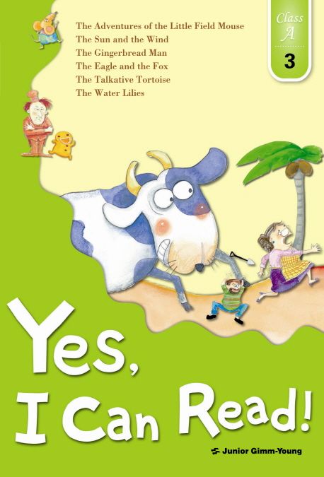 YES I CAN READ CLASS A 3 | 이상화 - 교보문고