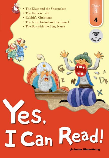 YES I CAN READ CLASS A 4 | 이상화 - 교보문고