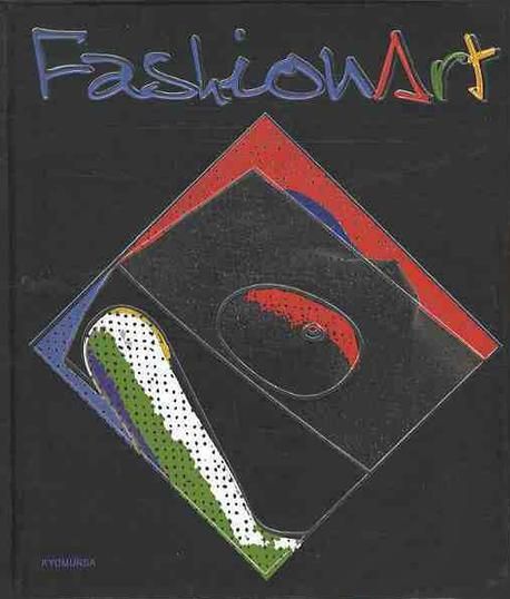 FASHIONART(패션아트) | 한국패션문화협회 - 교보문고