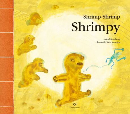 Shrimp-Shrimp Shrimpy | 전래동요 - 교보문고