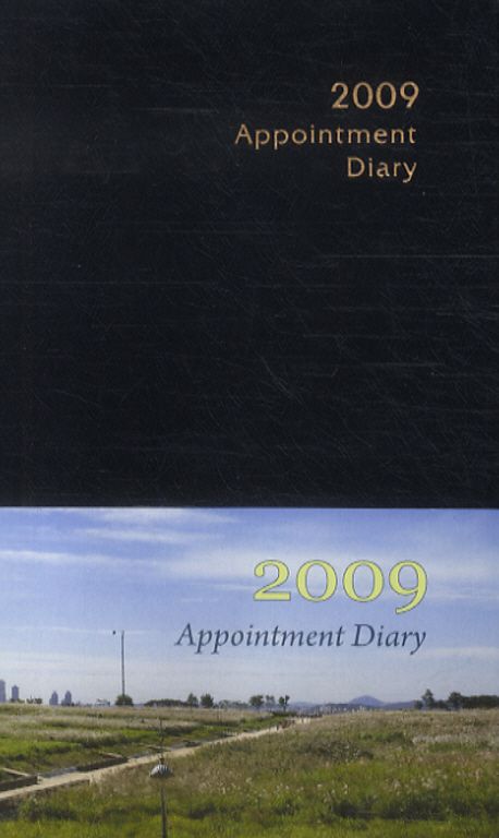 Appointment Diary(2009) | 네비게이토 편집부 - 교보문고