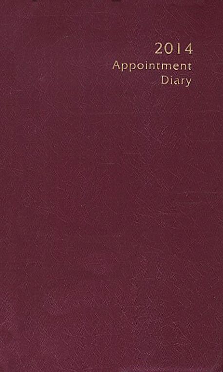 Appointment Diary(적색)(2014) | 네비게이토 편집부 - 교보문고