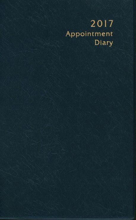 Appointment Diary(곤색)(2017) | 네비게이토 편집부 - 교보문고
