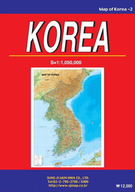 MAP OF KOREA(영문지도) | 성지문화사 편집부 - 교보문고