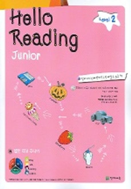 HELLO READING JUNIOR 2 (헬로리딩주니어) | 최태현 외 - 교보문고