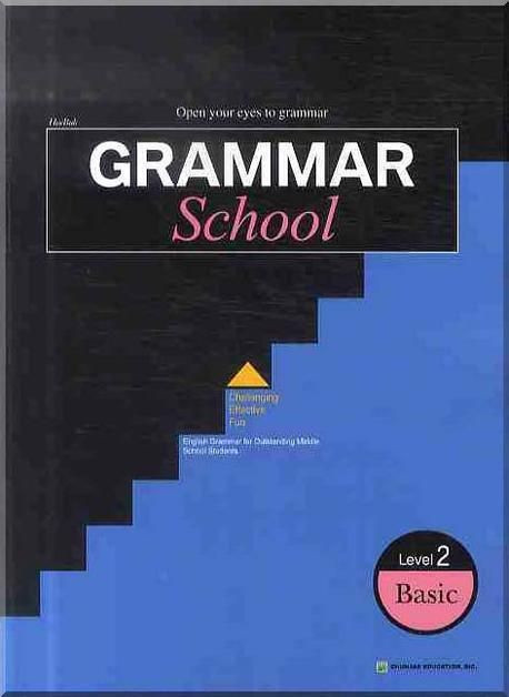 GRAMMAR SCHOOL LEVEL 2(BASIC) | 천재교육 편집부 - 교보문고