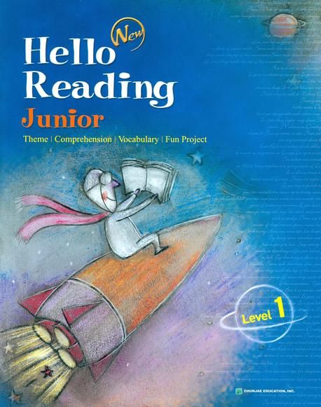 HELLO READING JUNIOR LEVEL 1(NEW)(2009) | 천재교육 편집부 - 교보문고