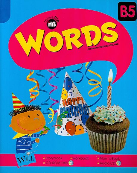 WORDS B5(학습지해법영어) | 천재교육 편집부 - 교보문고