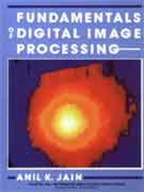 Fundamentals of Digital Image Processing,1/e | Jain, Anil K. ` - 교보문고
