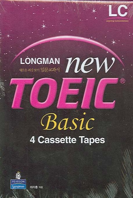 New TOEIC BASIC LC | 피어슨 에듀케이션 편집부 - 교보문고