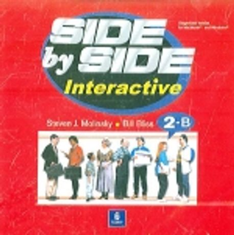 Side by Side Interactive 2B (CD) | STEVEN J. MOLINSKY - 교보문고