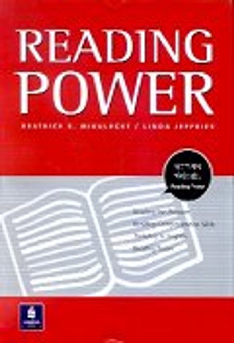 Reading Power | BEATRICES. - 교보문고