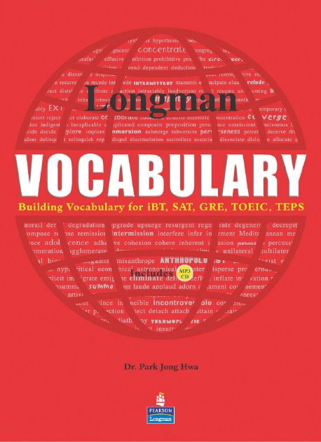 LONGMAN VOCABULARY | 박종화 - 교보문고