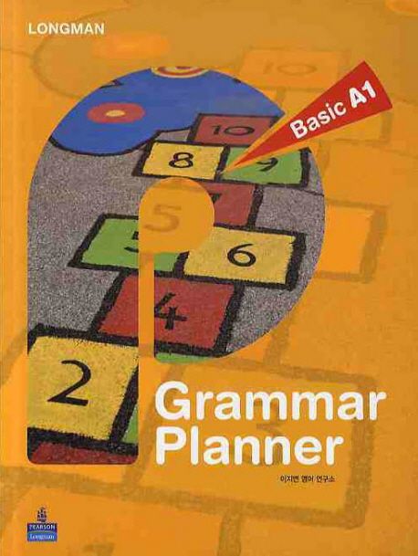 GRAMMAR PLANNER BASIC A1 | 피어슨롱맨 편집부 - 교보문고