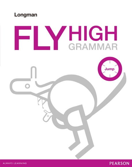 Fly High Grammar Jump | 곽성화 - 교보문고