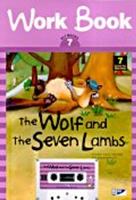 The Wolf and the Seven Lambs Work Book 7(늑대와일곱마리아기양) | E-PLANET ENGLISH ...