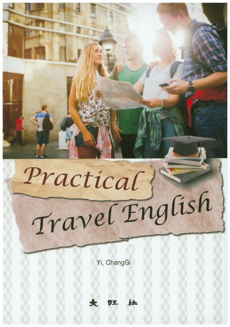 Practical Travel English | Yi, ChangGi - 교보문고