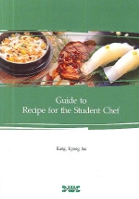 GUIDE TO RECIPE FOR THE STUDENT CHEF | 강경재 - 교보문고