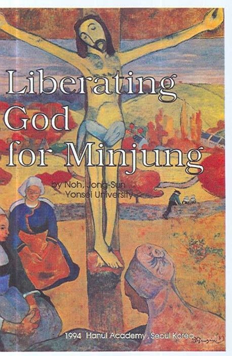 Liberating God for Minjung | Noh, jong-sun - 교보문고