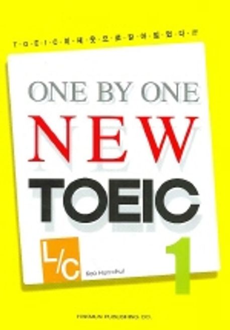 ONE BY ONE New TOEIC 1 | 구헌철 - 교보문고