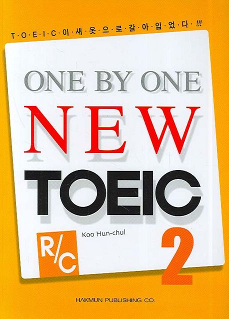 ONE BY ONE New TOEIC 2 | 구헌철 - 교보문고