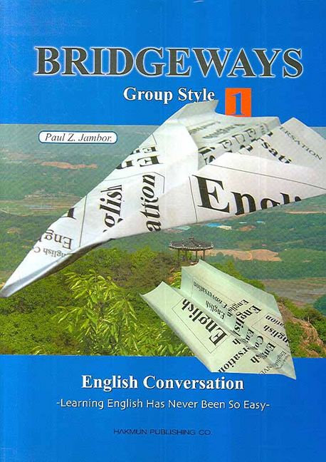 Bridgeways Group Style 1 | Paul Z. Jambor - 교보문고