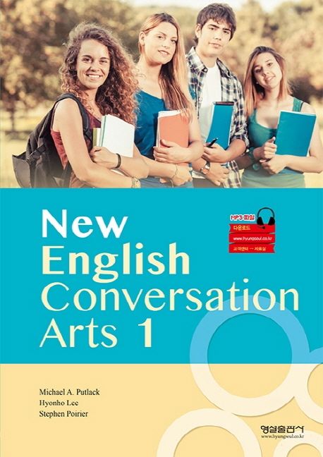 New English Conversation Arts 1 | Michael A. Putlack - 교보문고