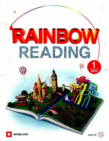 Rainbow Reading: Red 1 | - 교보문고