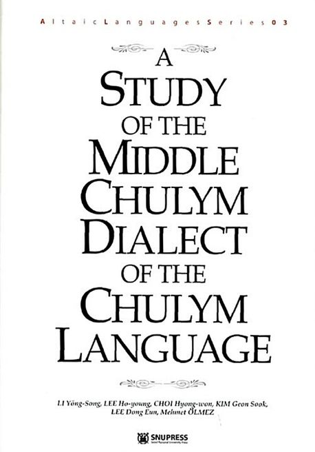 Study of the Middle Chulym Dialect of the Chulym Language | Yong Song ...