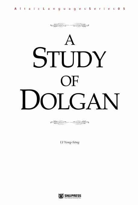 A Study of Dolgan | Li Yong song - 교보문고
