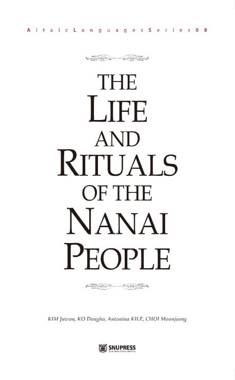 The Life and Rituals of the Nanai People | KIM Juwon - 교보문고
