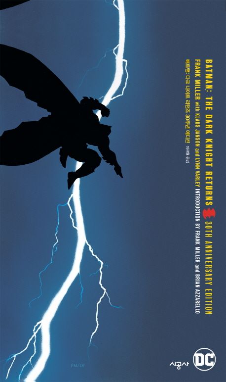 배트맨: 다크 나이트 리턴즈 30주년 에디션 | Frank Miller - 교보문고