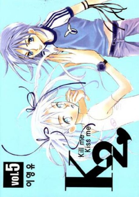 K2 5(완결) | 이영유 - 교보문고