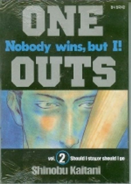 ONE OUTS 2 | Shinobu Kaitani - 교보문고
