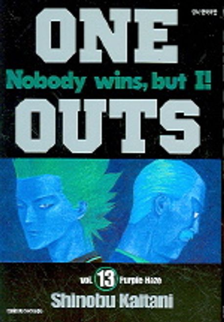 ONE OUTS 13 | Shinobu Kaitani - 교보문고
